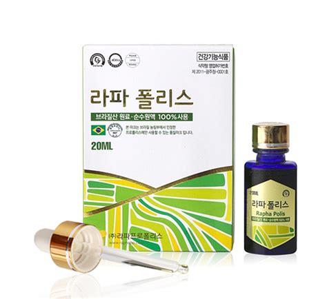 라파의 특허기술로 항균 항산화 유효성분인 플로보노이드의 함량을 높인 [라파폴리스] 네이버 블로그