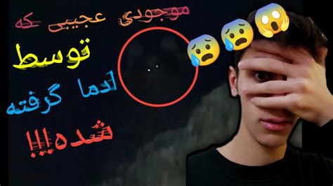 دیده شدن ارواح و شیطان توسط مردم رازهای تاریکی که شوکه کننده است