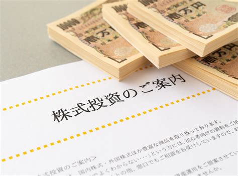 【初心者向け】株式投資の基礎知識！始め方と損しないための注意点とは コラム 資産運用・相続税対策専門 ネイチャーグループ