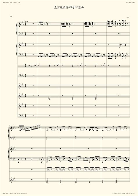 克罗地亚狂想曲简谱克罗地亚狂想曲长笛克罗地亚狂想曲第5页大山谷图库
