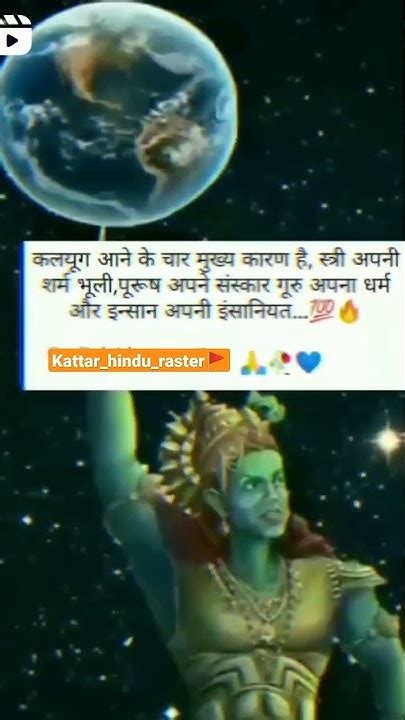 कट्टर🚩हिन्दू💪राष्ट्र🚩जयश्री राम🚩जयश्रीकृष्णा🙏हरहिन्दू को सत्यसनातनी