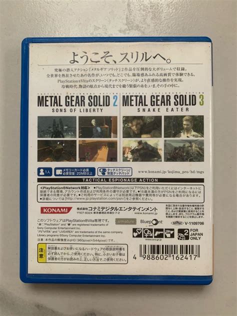 Metal Gear Solid Hd Edition Jpn Psvita Video Gaming Video Games