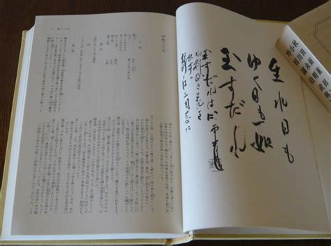 秋田雨雀 小川未明 坪田讓治 田村俊子 武林無想庵 集 現代日本文學大系32巻 筑摩書房 複数作家 売買されたオークション情報yahoo