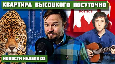 Самое дешевое жилье в Москве Kfc меняется Youtube