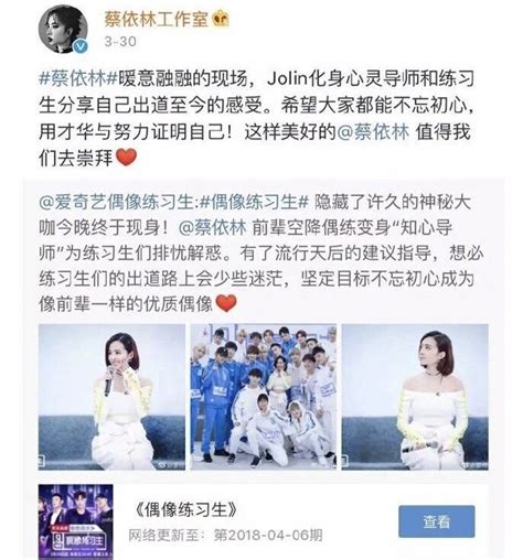 【最強之戀？】驚傳蔡依林秘戀五月天阿信 網民化身柯南搜蛛絲馬跡