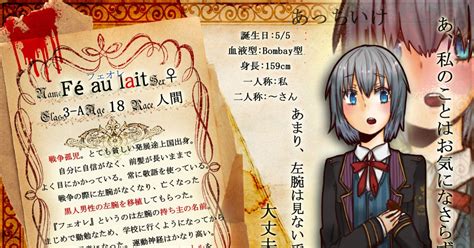 PvaⅡ】 【pvaⅡ】フェオレ【月寮】 監督＠企画垢のイラスト Pixiv