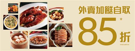 牛角次男坊 Hk Gyu Kaku Jinan Bou 【中秋新名物🌕】 下星期就係中秋節喇！嚟牛角次男坊試中秋節期間限定嘅「月見燒肉丼定