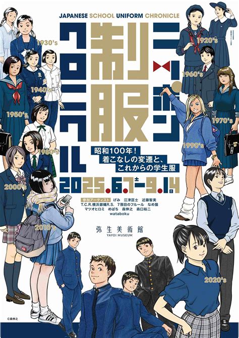 ユーゲントシュティール Artscape