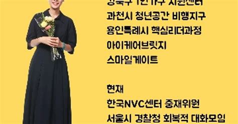 온마음 명상선센터 고수의 명상 서비스 서울특별시 동작구 숨고 숨은고수