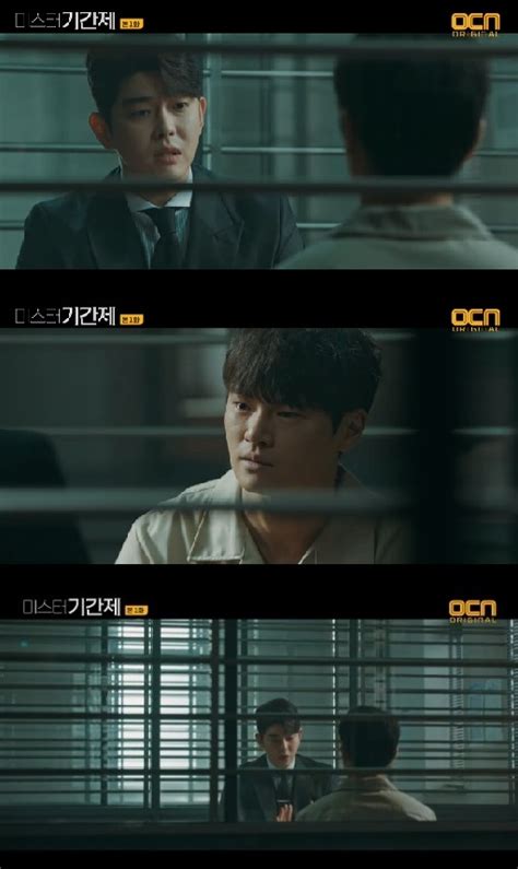 미스터 기간제 속물 변호사 윤균상 여고생 살인사건 피의자 장동주에 7년만 살자