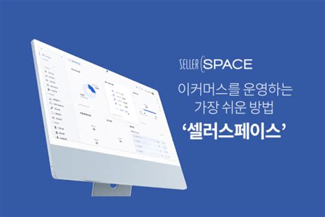 스마트푸드네트웍스 뉴스룸