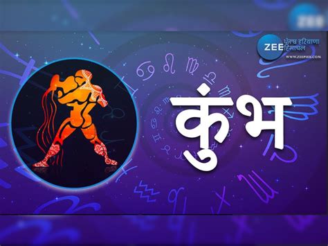 Weekly Rashifal 15 May To 21 May 2023 Weekly Astrology For Dhanu Makar