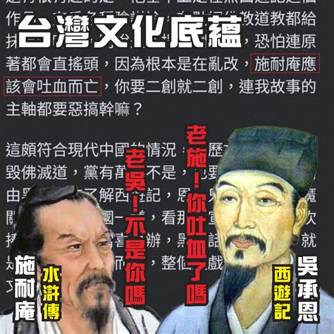 Next逆襲 唉能說甚麼呢 綠綠的文化底蘊不含中啊 只能說連查證能力都沒有