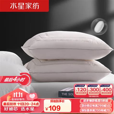 E卡必须在京东自营买 一起活动吧