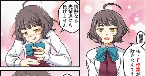 艦隊これくしょん 岸波とf作業と提督の予想 屈原神無のマンガ 岸波艦隊これくしょん F作業 抜錨連合艦隊、西へ Pixiv