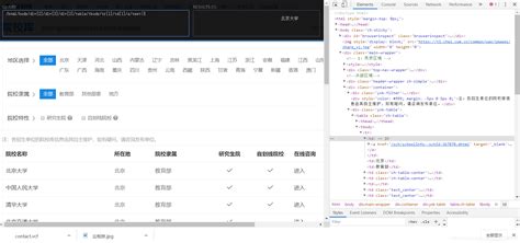 Xpath定位元素返回列表为空python用xpath爬取小说内容为空列表 Csdn博客