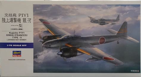 Ginga Ipms Deutschland