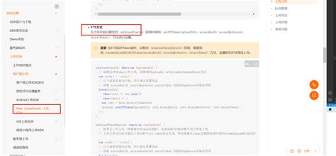 vue使用阿里云视频点播上传 左手倒影ZY 博客园
