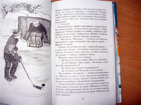 Книга Рассказы и повести Юрий Яковлев Купить книгу читать рецензии
