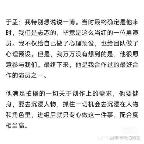为什么王一博是《长空之王》的主演 知乎