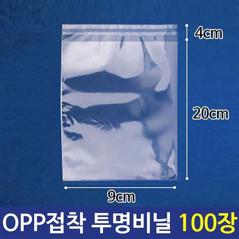 Opp 투명 비닐봉투 포장봉투 9x20 4cm 100장 홈플러스 택배배송