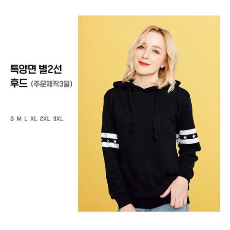 Tmu707 스트릿 특양면 후드 5칼라 단체 티셔츠 봄 가을 겨울 학생 행사 제작 무지 1676276860 티마스터