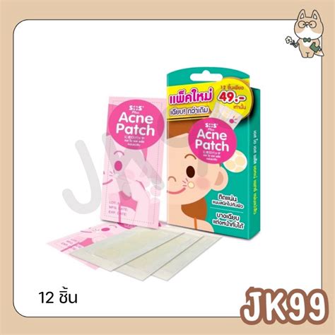 Sos Plus Acne Patch เอสโอเอส พลัส แอคเน่ แผ่นแปะสิว [12 ชิ้น] Shopee Thailand