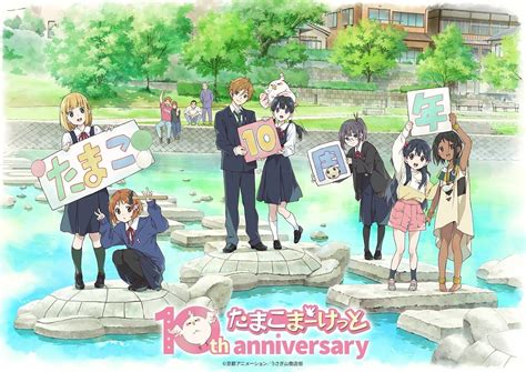 Tamako Market Anime Celebrates Th Anniversary In Japanese Theaters