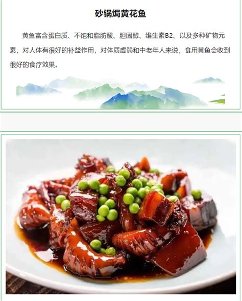 雅阁酒店集团泰合卓凡雅阁酒店春日养生菜品推荐迈点网
