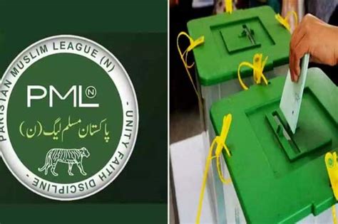 Roznama Dunya مسلم لیگ ن کی عام انتخابات کیلئے درخواستوں کی وصولی آج