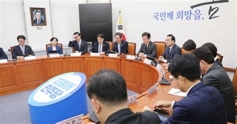 민주당 돈 봉투 의혹 자체 진상조사 안 한다 이유는