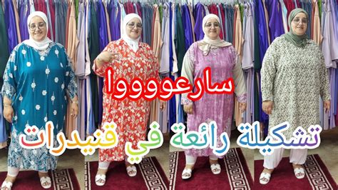 🚨 دبدب جابت ليكم قنيدرات ديال لفريع 🫡 Youtube