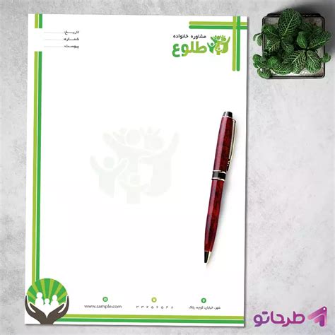 دانلود طرح سربرگ مشاور خانواده نمونه 1 فایل فتوشاپ لایه باز طرحاتو