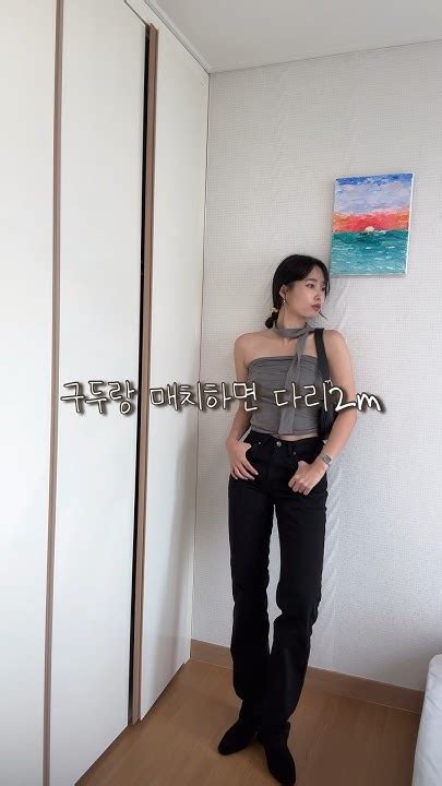 안그래도 더운데 이열치열 핫걸룩🔥 Youtube