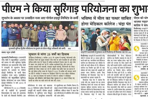 abhishek arora on linkedin motivation design india technology