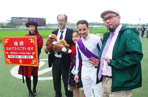 2018年3回中山 愛馬の記録 ぬいぐるみ贈呈者 一般社団法人中山馬主協会