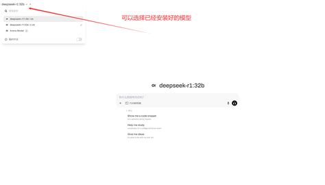 教你本地部署deepseek R1结合内网穿透实现私有的对话模型 知乎