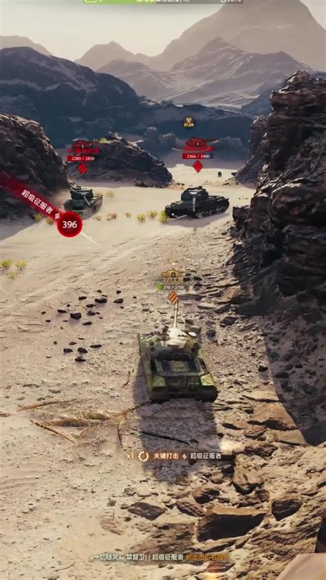 打的太激烈，太热血了~~坦克世界未知战况坦克世界天梯赛高清1080p在线观看平台腾讯视频