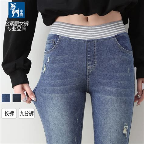 小鹿松紧腰九分牛仔裤女装春秋季款棉弹修身显瘦百搭大码小脚长裤虎窝淘