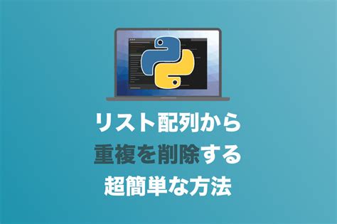 【python】pandasデータから値だけを取り出す方法【邪魔な情報を消す】 Tipstour チップスツアー