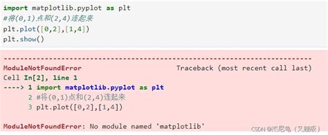 【问题解决】jupyter中报错no Module Named ‘matplotlib‘no Module Named