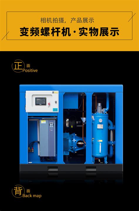 螺杆式空压机22kw55kw75kw90kw永磁变频整套132kw大型螺杆机110kw 阿里巴巴