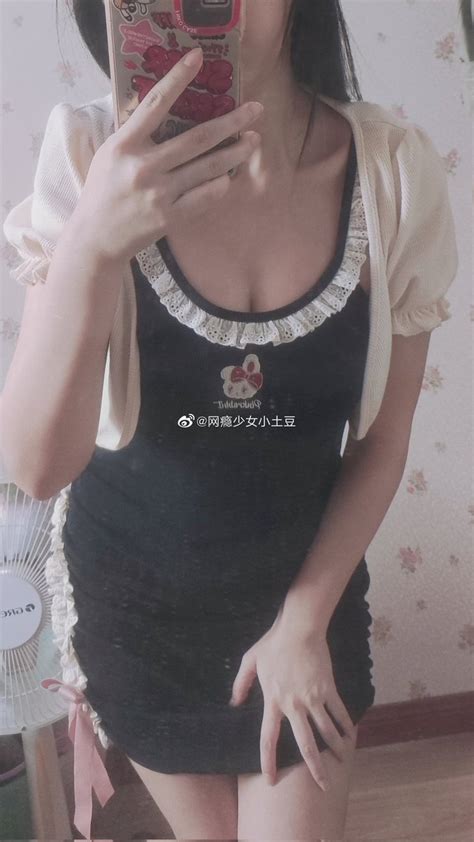 猫系女友小土豆 On Twitter 今天的穿搭就是上身是甜妹，下身是辣妹