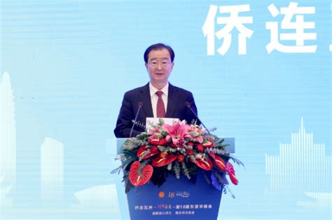 程学源出席“侨连五洲·七彩云南”——第18届东盟华商会并致辞 中华全国归国华侨联合会