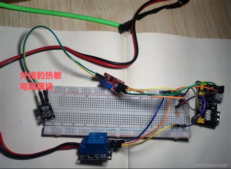 stm32v3战舰版基于lm393的数字温度传感器通过s8550三极管放大电路控制继电器模块煮温泉蛋（小白操作） stm32 lm393 csdn博客