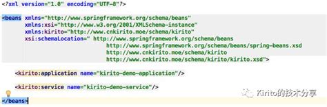 Spring中的xml Schema扩展机制 腾讯云开发者社区 腾讯云