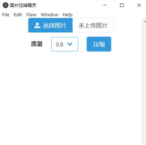 用electron写一个图片压缩桌面程序 Aco的故事 SegmentFault 思否