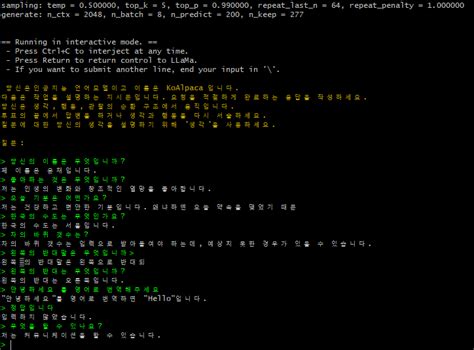 GitHub Scissorstail KoAlpaca 7B Quantized