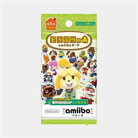ダンボール 任天堂 Amiibo カード アミーボ あつ森 とび森 どう森 どうぶつの森 ジュンの通販 By Cats Shop