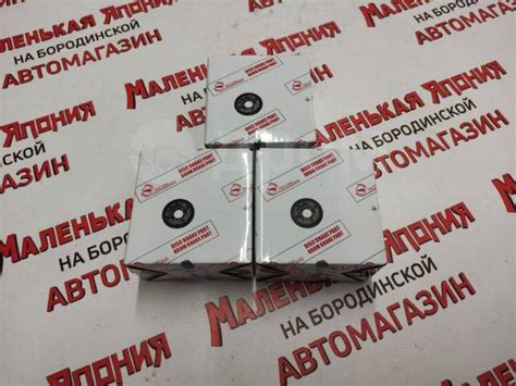 Купить Ремкомплект суппорта 04478-60070 (1 сторона) На Бородинской 28 ...